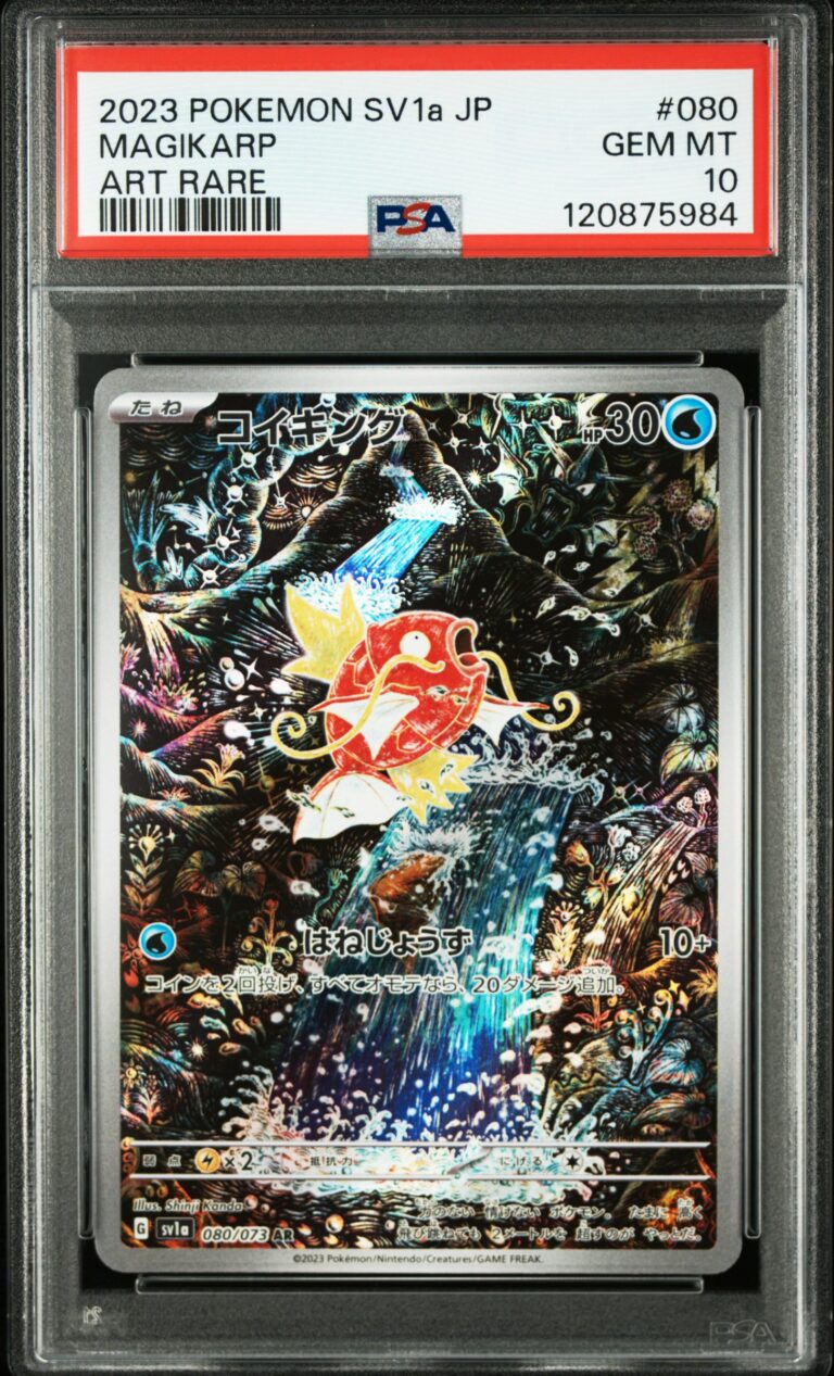 MAGIKARP POKEMON JAPANESE SV1a-TRIPLET BEAT